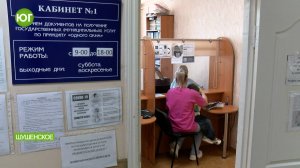 Ко дню социального работника: эта служба и гуманна, и нужна