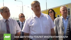 Депутаты проинспектировали модульный туалет на набережной Оби. Нижневартовск