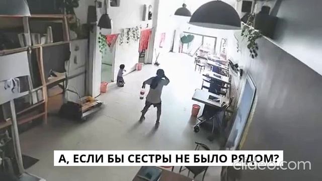 Старшая сестра спасает младшую