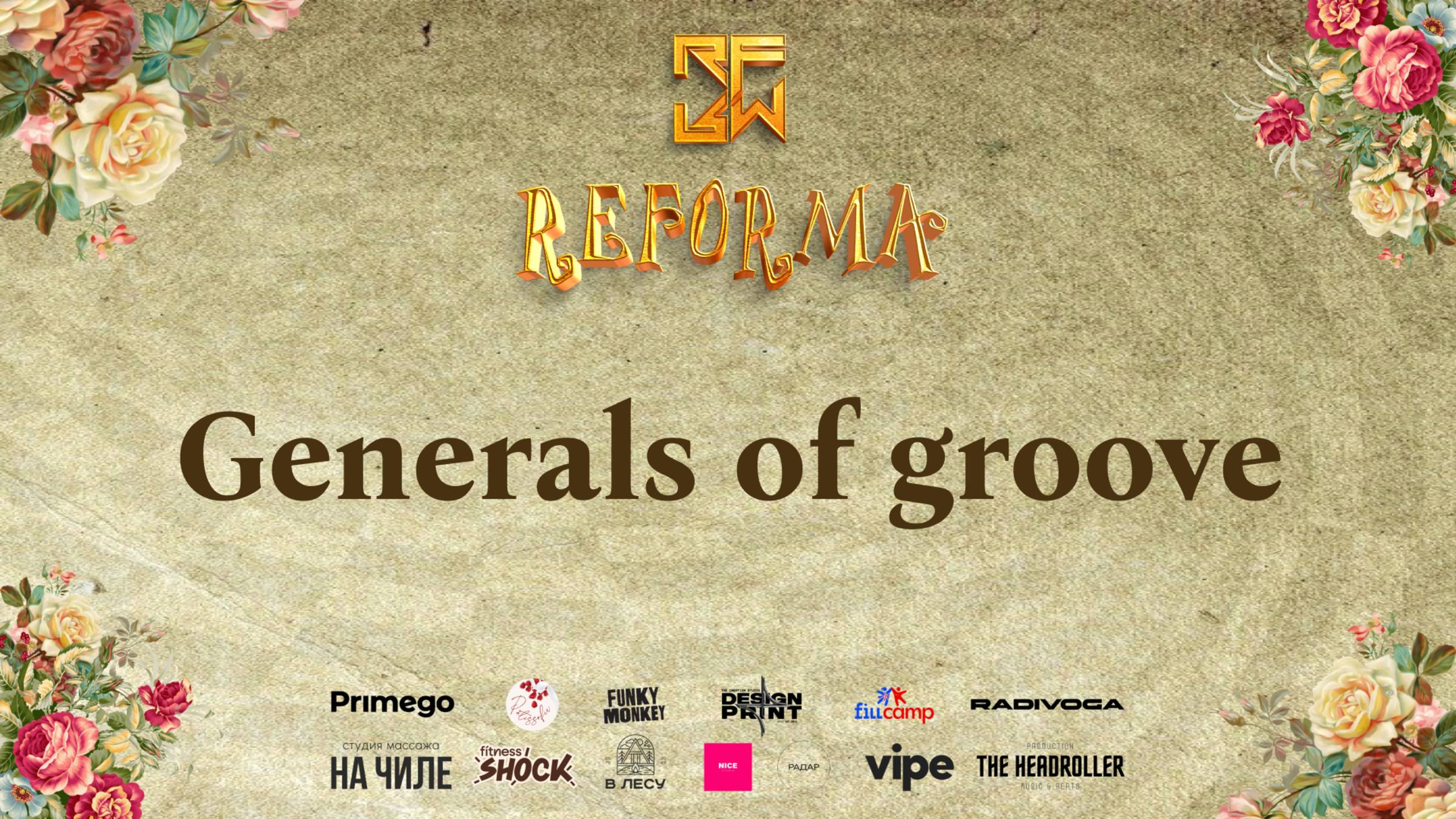 Generals of groove| 3rd place| STYLE HOUSE| Front Row