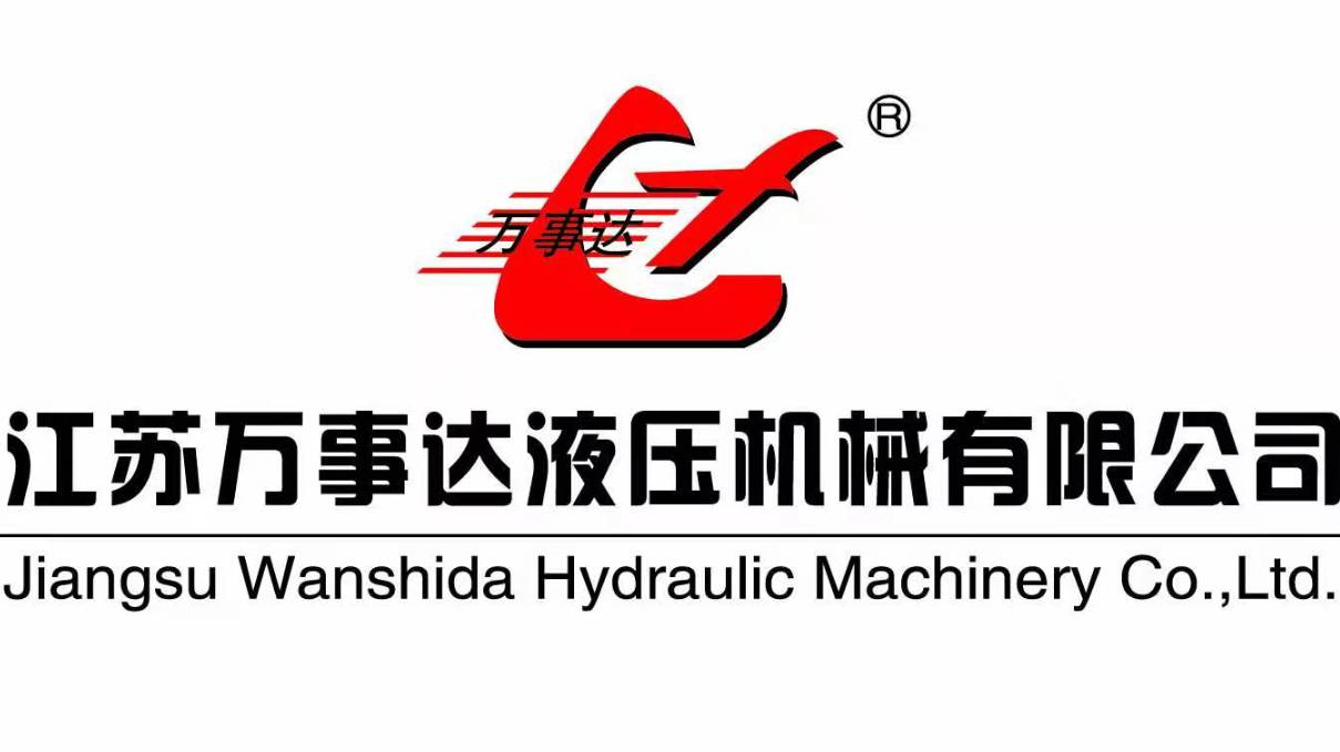 Ваншида пресс на производстве. 
Готовый к отгрузке.