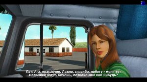 Дальнобойщики 3 N2 Окснард   Санта барбара + Трикси