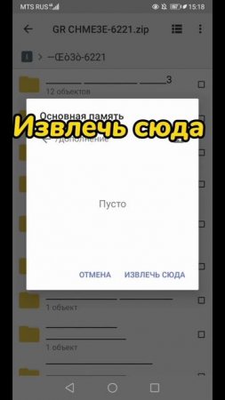 Как скачать мод в Trains Android#ржд#железнаядорога#поезда#trainzsimulator