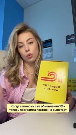 #1с #1спредприятие #1сбухгалтерия #1сбухгалтерия8 #1сбухобслуживание #1сбеларусь #1ссопровождение