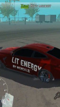 Вернул старую нашу легенду #LIT ENERGY GRANAT #карпаркингмулт?