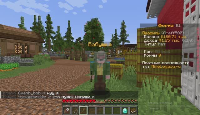 🌳Опять помогаю бабушке в огороде🌳