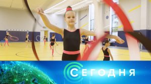 «Сегодня»: 5 июня 2025 года. 16:00 | Выпуск новостей | Новости НТВ