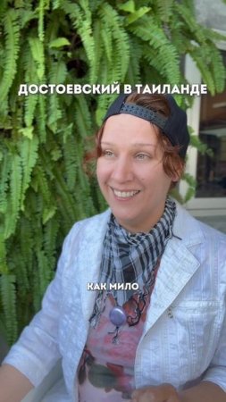 Приложения такси в Таиланде