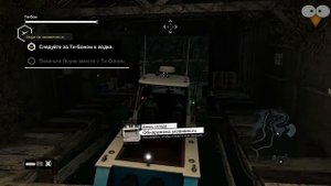 Watch_Dogs - х.Ирак - #17