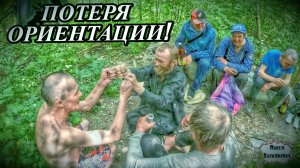 ПОТЕРЯ ОРИЕНТАЦИИ / 54 серия (18+)