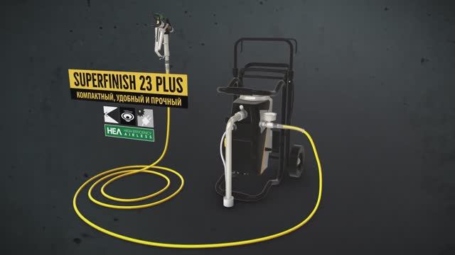 Wagner SuperFinish 23 Plus Краскораспылитель электрический (Швеция)