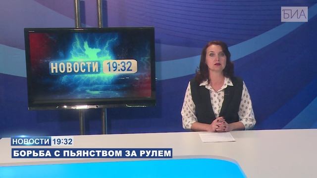 «Новости 19:32» 04.06.2025