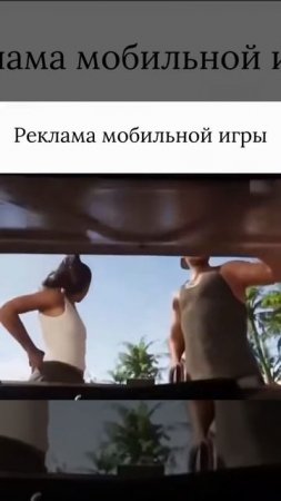 Мобильные игры😃