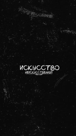 Дмитрий Харьковский о соблюдении театрально-концертного дресс-кода