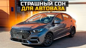 Страшный сон для АВТОВАЗА / OMODA S5 по цене Весты