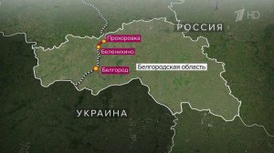 В Белгородской области восстановлено движение поездов после повреждения полотна