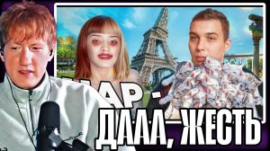 ДК СМОТРИТ "ПокаЛена - АМБАССАДОР ПАРИЖСКОГО "САХАРА" \\ СЫН ДК НАРЕЗКИ