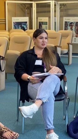 Отзыв о тренинге «Лидерство в стиле коучинг»