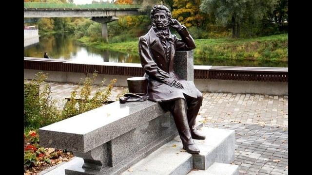 Николай Доризо. А. С. Пушкин