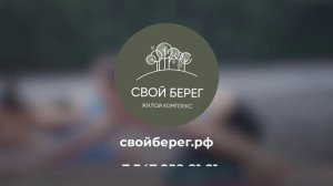 Своя энергия начинается с места, где тебе хорошо.