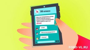 Благотворительная акция "Дети важнее цветов"