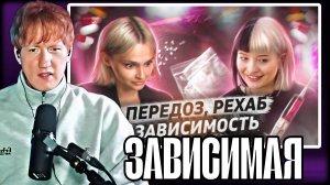 ДК СМОТРИТ "ПСИХОЗ, РЕХАБ, ПЕРЕДОЗ - последствия употребления наркотиков" \\ СЫН ДК НАРЕЗКИ