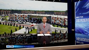 Вести Чеченской Республики 05.06.2025