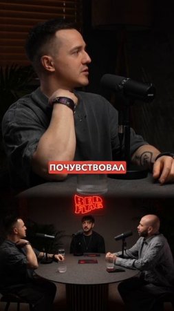 Сергей Матвиенко: я стараюсь не говорить «люблю» #любовь #чувства #искренность