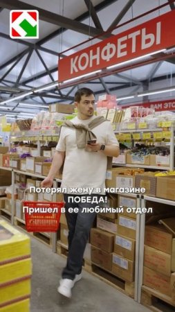 А в каком бы отделе вы искали свою вторую половинку?