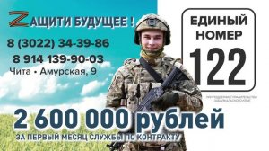 Служба по контракту3