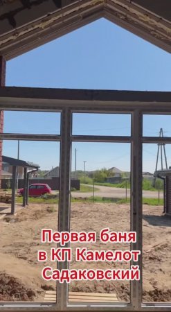 Обзор бани в Садаковском за 1 минуту