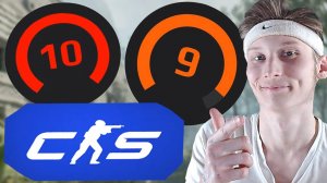 10 И 9 ЛВЛ В ПАТИ | CS 2 - КС 2