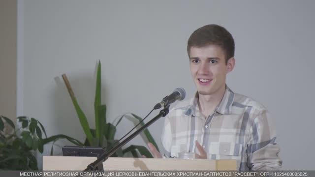 Илья Ошлаков, детская проповедь, трудности это нормально?