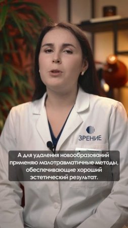 Пламинская Яна Владимировна, врач-офтальмолог клиники «Зрение» СПб
