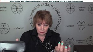 ТерриторияПортрета2.0АрхетипЖрецОтрывок32
