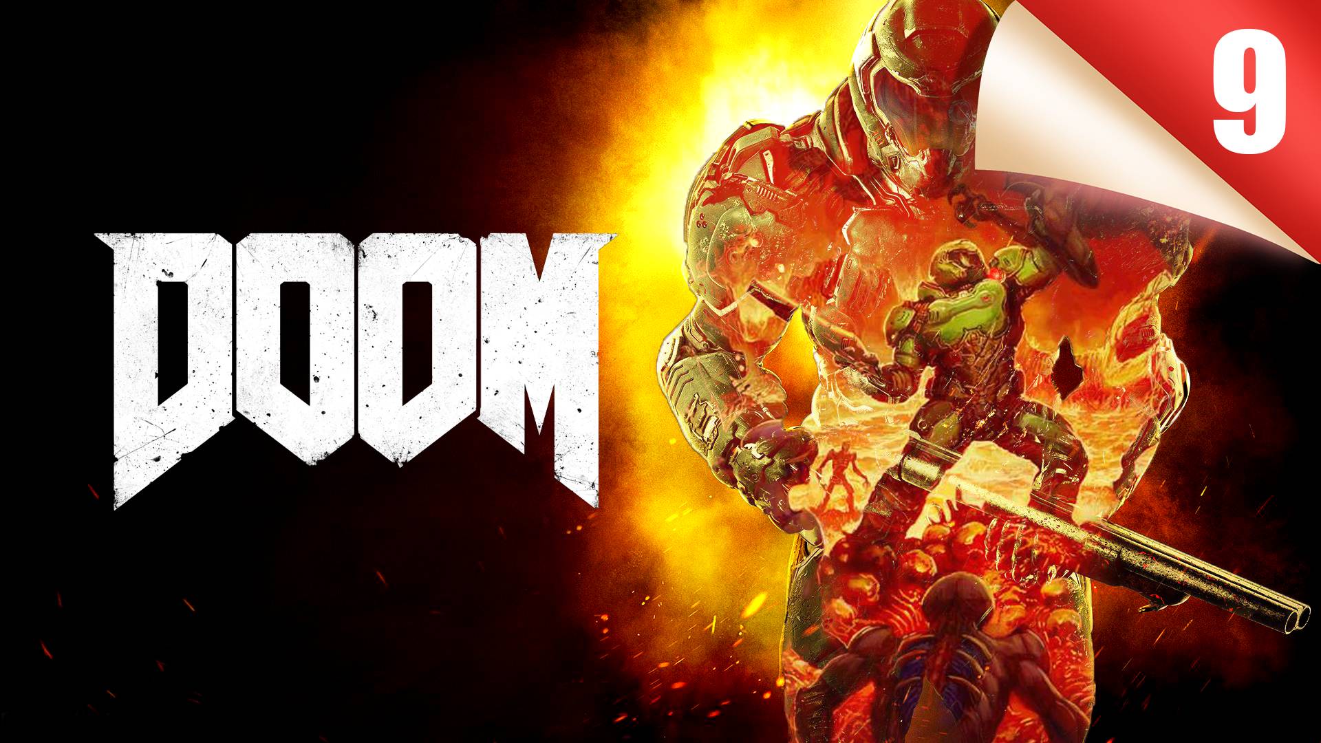 DOOM 4 #09