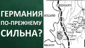 Почему союзники не взяли Берлин в 1944 году?