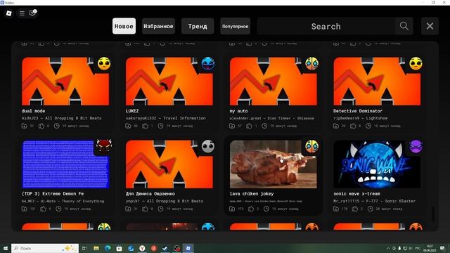 geometry dash в roblox