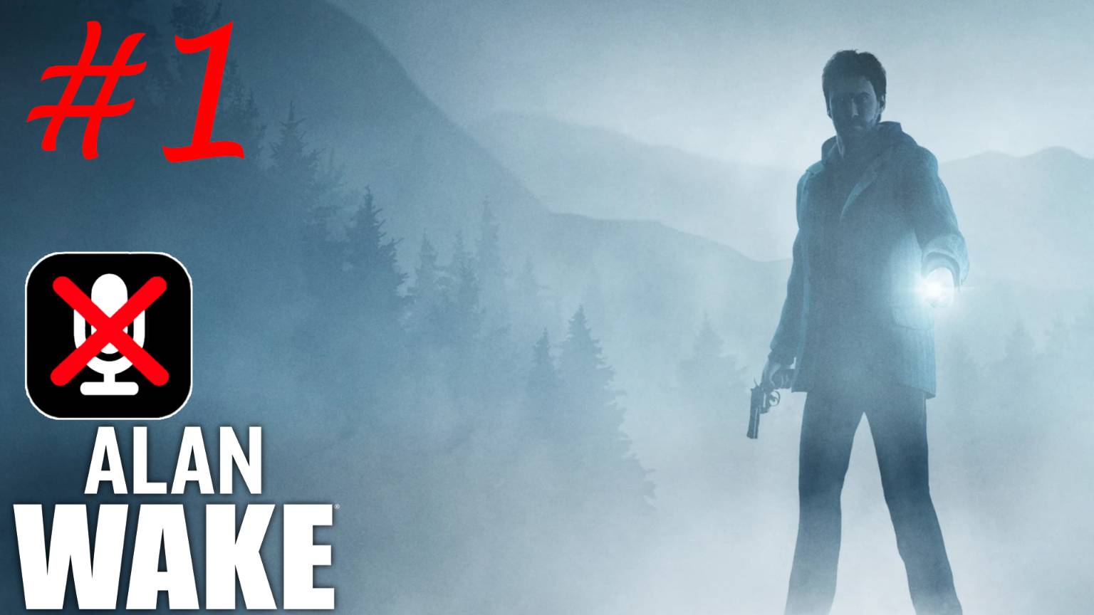 Alan Wake - The Writer #1 - Добраться до Барри