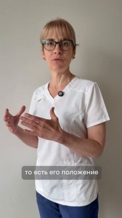 Зачем в начале и конце приема остеопат кладёт руку на голову пациента?