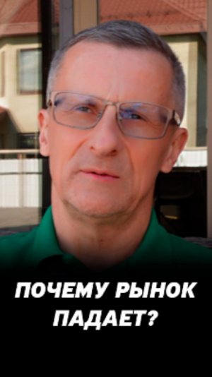 Зависимость стоимости компании от ключевой ставки. Торговля на фондовом рынке.