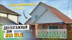 Коттедж, 240м2, улица Мира 70, г. Зеленогорск Красноярский край