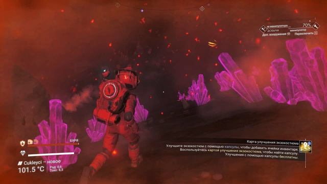 No Man's Sky  КЛАССИКА  ВЫЖИВАНИЯ  ТУРИСТ   №24        УСПЕШНЫЕ   ПОИСКИ