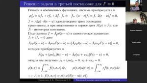06.06.2025 Боровских А.В.