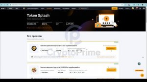 Листинг CATI на Bybit