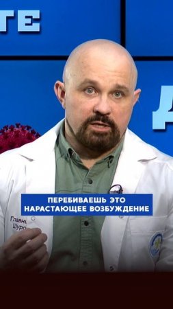 Как снять приступ панической атаки? // Спросите доктора