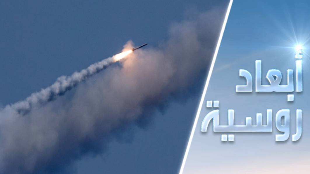 روسيا وأوكرانيا: العين بالعين