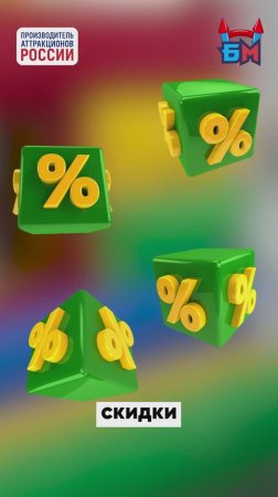 Распродажа батутов: когда и как купить по лучшей цене?