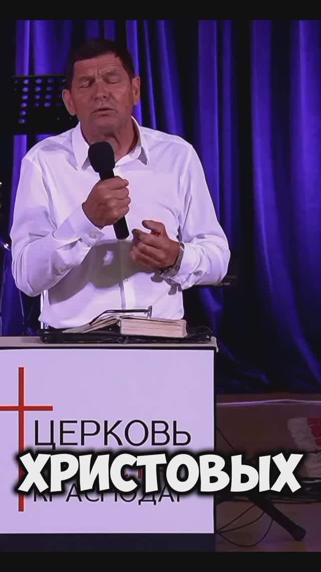 "Провозглашение Победы" Евгений Нефёдов Церковь Христа Краснодар
