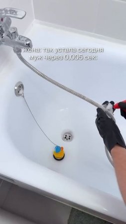 Заботливый муж — счастье в семье#уборка #ремонтвдоме #муж #мужжена #рек #асмр #асмрмыло #топ #юмор